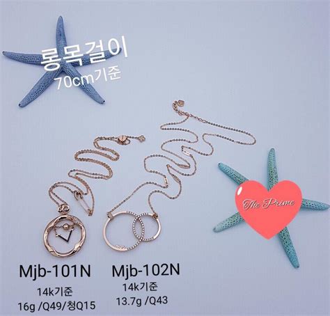 프라임주얼리 14k 18k 가능 화이트 옐로 핑크 가능 010 7465 4759 경기 수원시 권선구