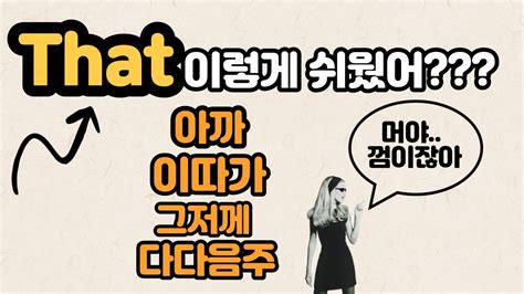 로지스쿨 122 👍왕초보도 관계대명사 문장 쭉쭉 늘리기20문장 35분 연속 재생설명없이 이해되는 기적의 문장 Youtube