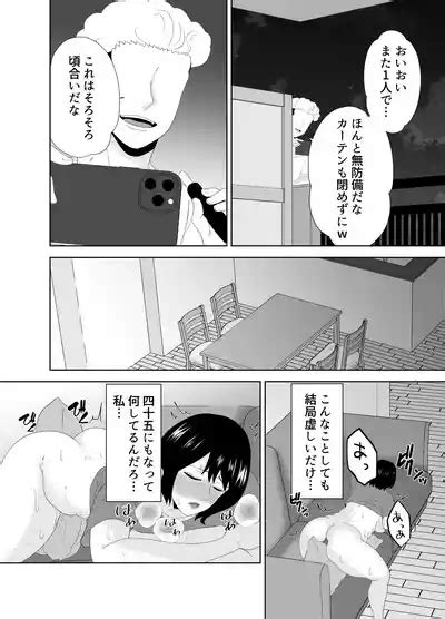 若い管理人に堕とされたムチムチ人妻熟女 Nhentai Hentai Doujinshi And Manga