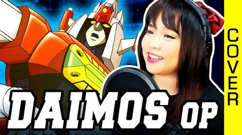Daimos Op 闘将ダイモス Tate Toushou Daimos 立て 闘将ダイモス Tv Size Female Cover Version With Lyrics