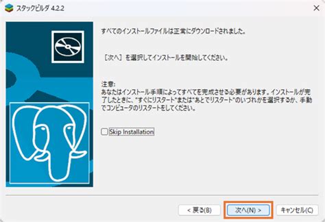 【postgresql Odbc】psqlodbcをインストールしてpostgresqlにexcelから接続しよう
