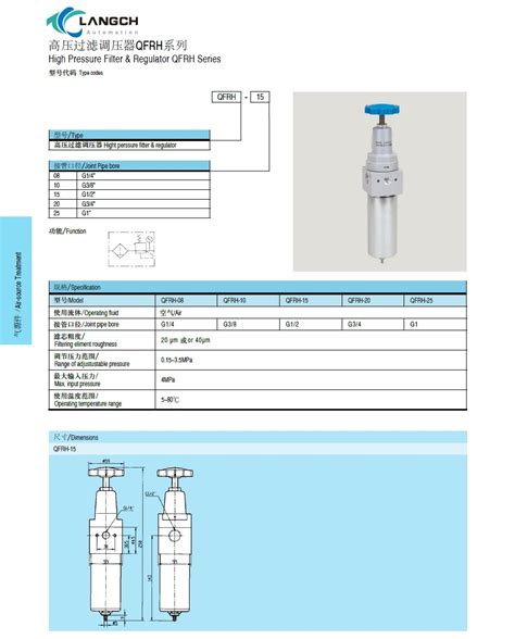 Big Flow Smc Type Filter Regulator Lubricator