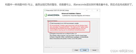 labelme标注软件下载安装教程 labelme下载 csdn博客