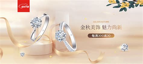 我爱钻石网旗舰店 京东