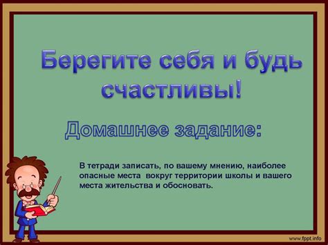 Как не стать жертвой домогательства и насилия презентация онлайн