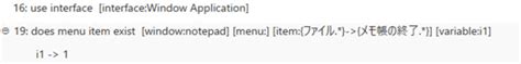 Does Menu Item Exist