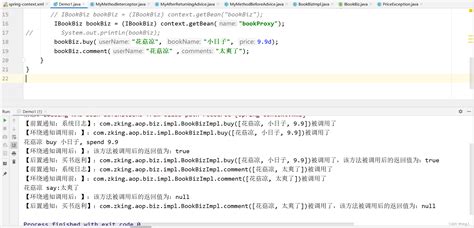 spring aop csdn博客