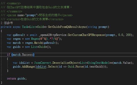 Open Ai 使用 Function Calling 搭配 Chatgpt 做 Qa 聊天機器人(進階實作2) Open Ai 使用 Function Calling 搭配 Chatgpt 做 Qa 聊天機器人(進階實作2)