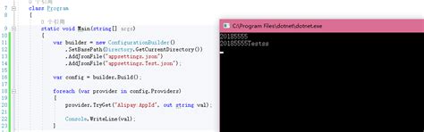 NET Core 配置Configuration杂谈 晓晨Master 博客园