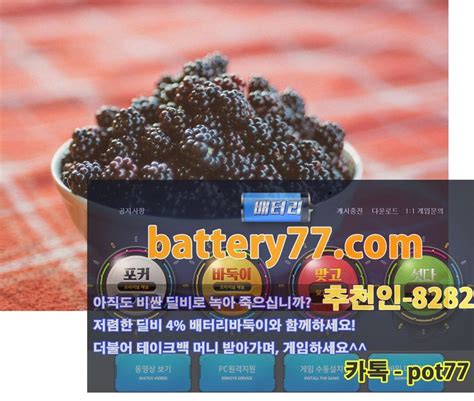 바둑이사이트 온라인바둑이 배터리바둑이 배터리게임 넷마블바둑이 모바일바둑이 인터넷바둑이 바둑이머니상 현금바둑이 몰디브게임 해적게임 적토마게임 몰디브바둑이 해적바둑이 적토마