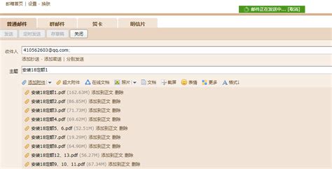 浙江省2018安装定额电子版 服务新干线答疑解惑