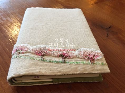 5월의 프랑스자수 소품들 네이버 블로그