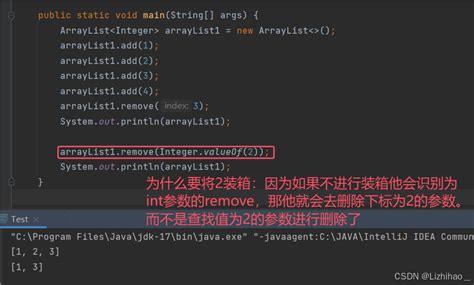 Java 顺序表arraylist实现arraylistarraylist Java Csdn博客 Java 顺序表arraylist实现arraylistarraylist Java Csdn博客