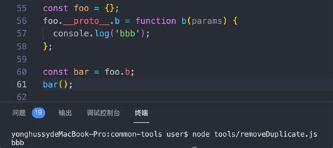 object prptotype tostring call 赋值给一个变量，调用这个变量报错 eric shen 博客园