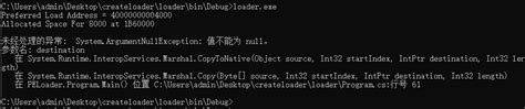 System ArgumentNullException 值不能为null Issue gstudent Homework of C Sharp GitHub