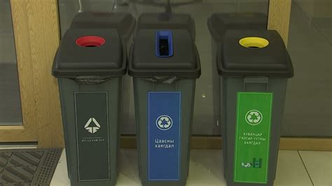 Ногоон ажлын байр Youtube