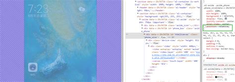 scroll bar invalid · issue 135 · netristv ws scrcpy · github