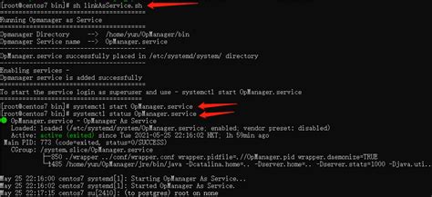 Linux下opmanager设置为服务启动