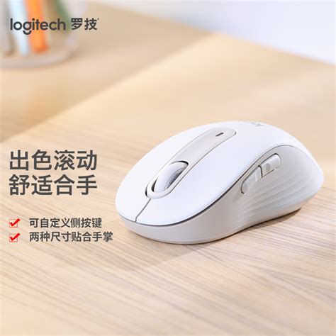 罗技（logitech）m650 M 鼠标 无线蓝牙鼠标 对称鼠标 白色 带logi Bolt Usb接收器 京东商城【降价监控 价格走势 历史价格】 一起惠神价网