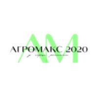 Агромакс 2020 - Аграрний інтернет магазин