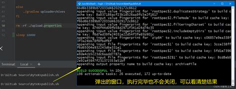 shell脚本 sh文件 如何执行完毕之后不自动关闭？ shell执行完不退出 csdn博客