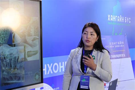 Бүсчилсэн хөгжлийн Бүсчилсэн хөгжлийн үндэсний хүрээлэн