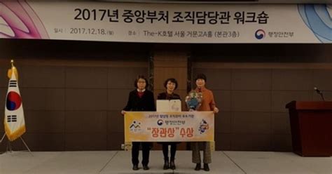 다문화이주민센터 성과아산시 조직관리 우수기관 표창