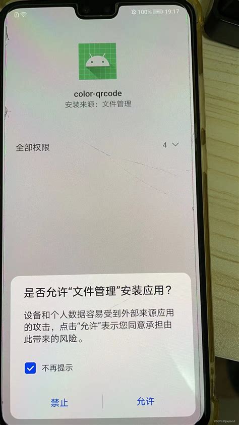 实验笔记之——apk生成 csdn博客