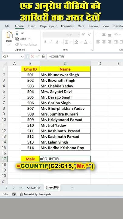 Count If Function Secrets Revealed Excel Exceltutorial Tellingtube