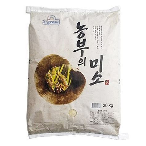 롯데상사 2020 농부의미소 20kg 1개 에누리 가격비교