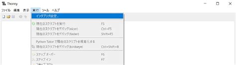 【ラズパイピコ】raspberry Pi Pico Wの初期設定からlチカするまでの方法（micropython） 閃き作業ブログ