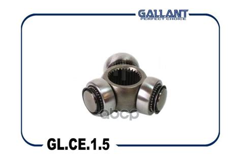 Купить Трипоид Шруса Gallant арт. GLCE15 Gallant GLCE15 в Новосибирске ...