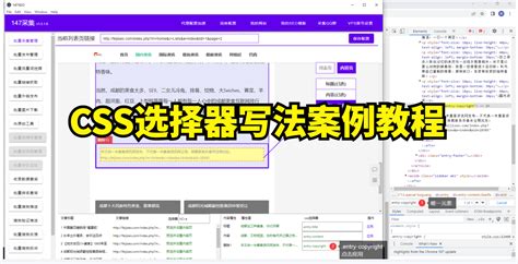 147采集