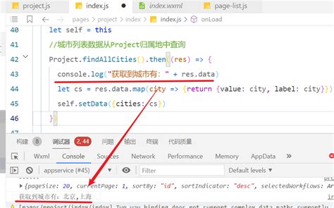 微信小程序与idea后端如何进行数据交互微信小程序和idea后端对接 Csdn博客 微信小程序与idea后端如何进行数据交互微信小程序和idea后端对接 Csdn博客