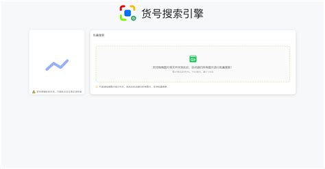 以图搜图｜本地 内网图片检索系统｜支持自定义图库 本地ai以图搜图 Csdn博客