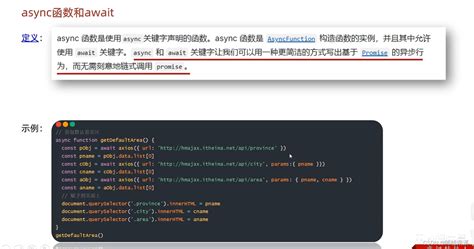 Ajax学习笔记 Csdn博客 Ajax学习笔记 Csdn博客