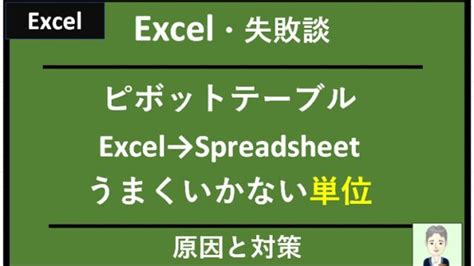 【いまさら聞けない基本の「き」】エクセルで株管理ポートフォリオ 円グラフ の作り方とexcelテンプレートの使い方の基本の記事5本＜全て無料