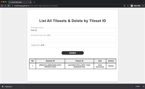 Tool 】azure Indoor Map Tools 透過 Web 與 Tileset Rest Api 列出與刪除 Tileset