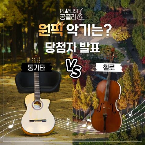 정원도시 서울 서울의공원 유튜브 공플리 이벤트발표 가을 낙엽으로 가득 찬 서울의 공원과