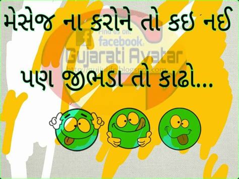 ગુજજુ Gujarati Avatar Mario Characters Avatar Fictional Characters
