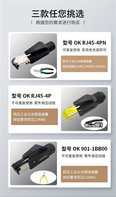 Profinet Connector Ethercat Connector Four Core Anti Vibration