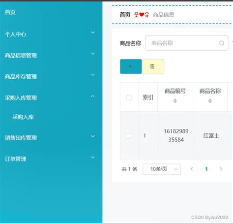 node js vue elementui水果蔬菜动态网站 vue elementui nodejs项目 csdn博客