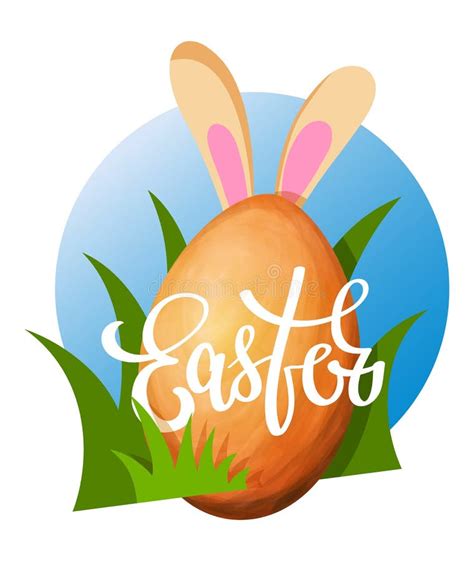 Easter Egg In A Grass Watercolored Illustration With A Lettering Word