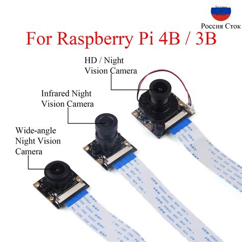 Ru Warehouse Caméra Vision Nocturne Raspberry Pi Test Et Avis