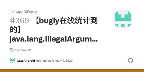 【bugly在线统计到的】java lang illegalargumentexception parameter must be a