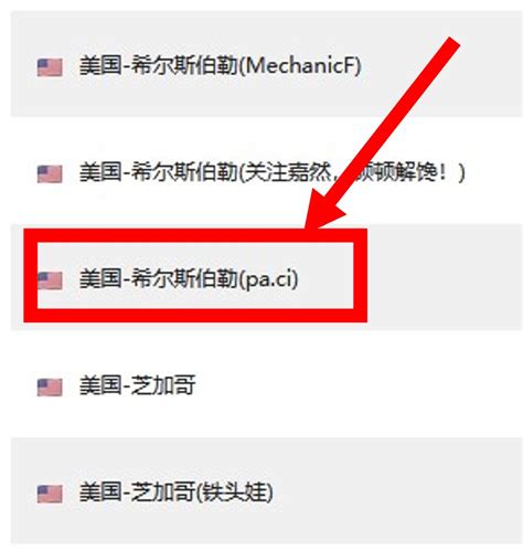 Ping Monitor分布式 ping 检测计划让你的小鸡发光发热 怕刺