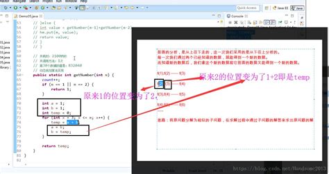 Java斐波那契数列（fibonacci Sequence）的三种方式：递归，备忘录，动态规划斐波拉契 F3 备忘录 Java Csdn博客