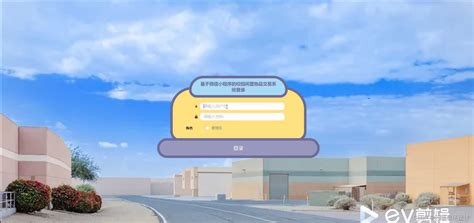 java毕业设计基于微信小程序的校园闲置物品交易系统[附源码] csdn博客