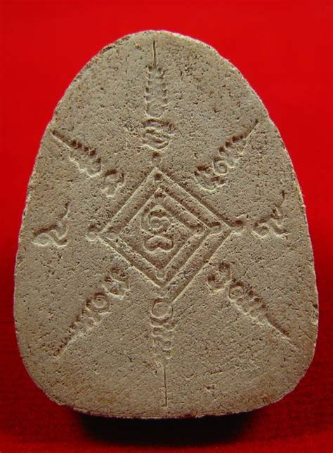 พระผงรูปเหมือนนั่งเมฆ พิมพ์หลวงพ่อกวย เนื้อผงชมภูนุช วัดซับลำใย 2542