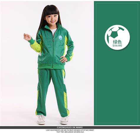 Купить детская форма Оранжевый огонь Весенний набор синий желтый ...